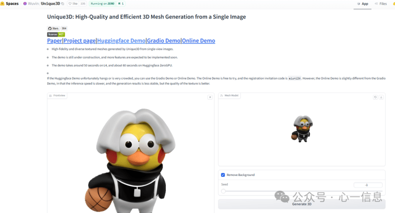 图片转3D模型？用Aiuni来实现-AI资讯教程 - Yetu - A Global Content Sharing and ...